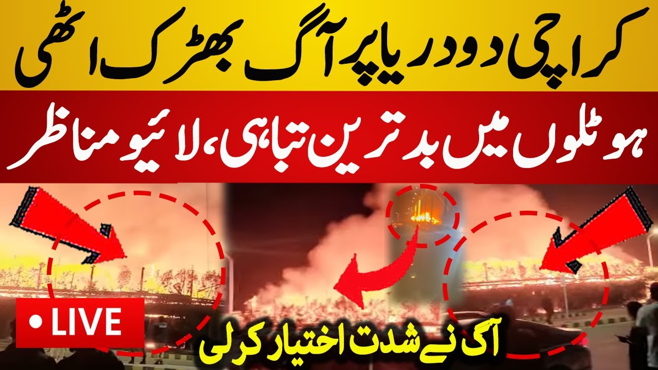 Live : Unbelievable Fire incident in Karachi | Do Drya Restaurant Fire ...