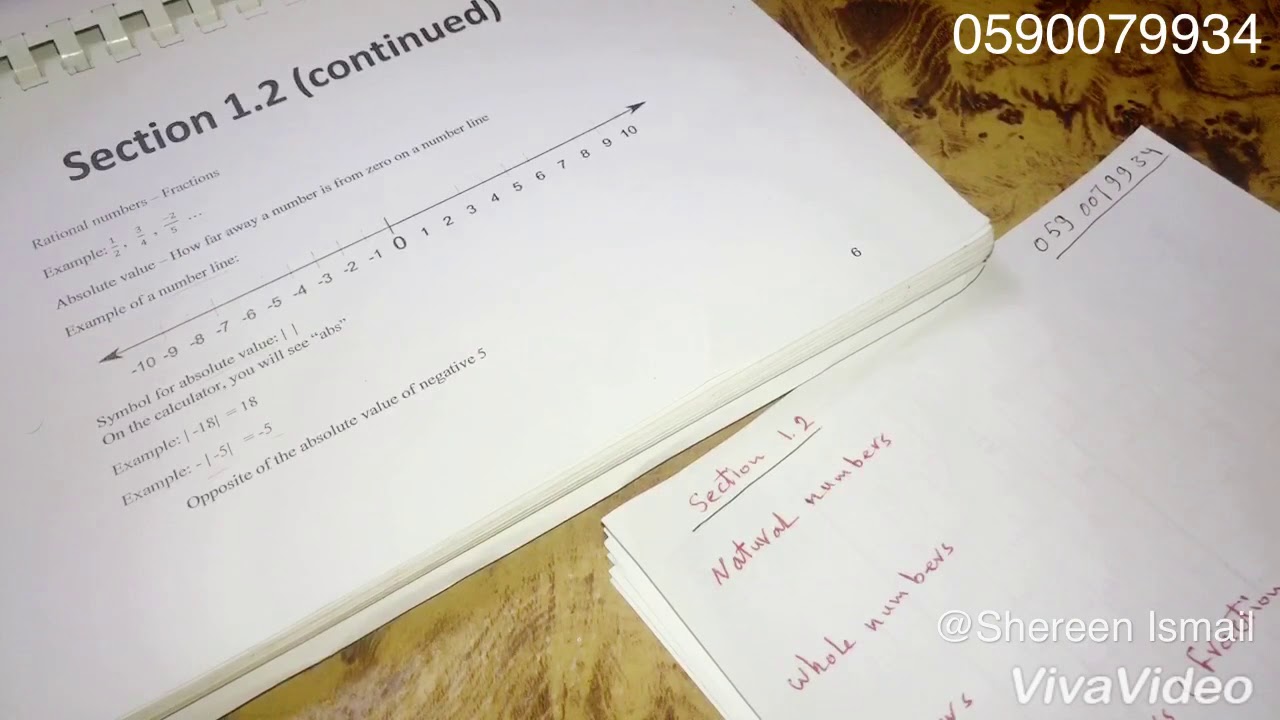 ‎سلسلة تبسيط الرياضيات للسنة التحضيرية math001 section 1-2 - YouTube