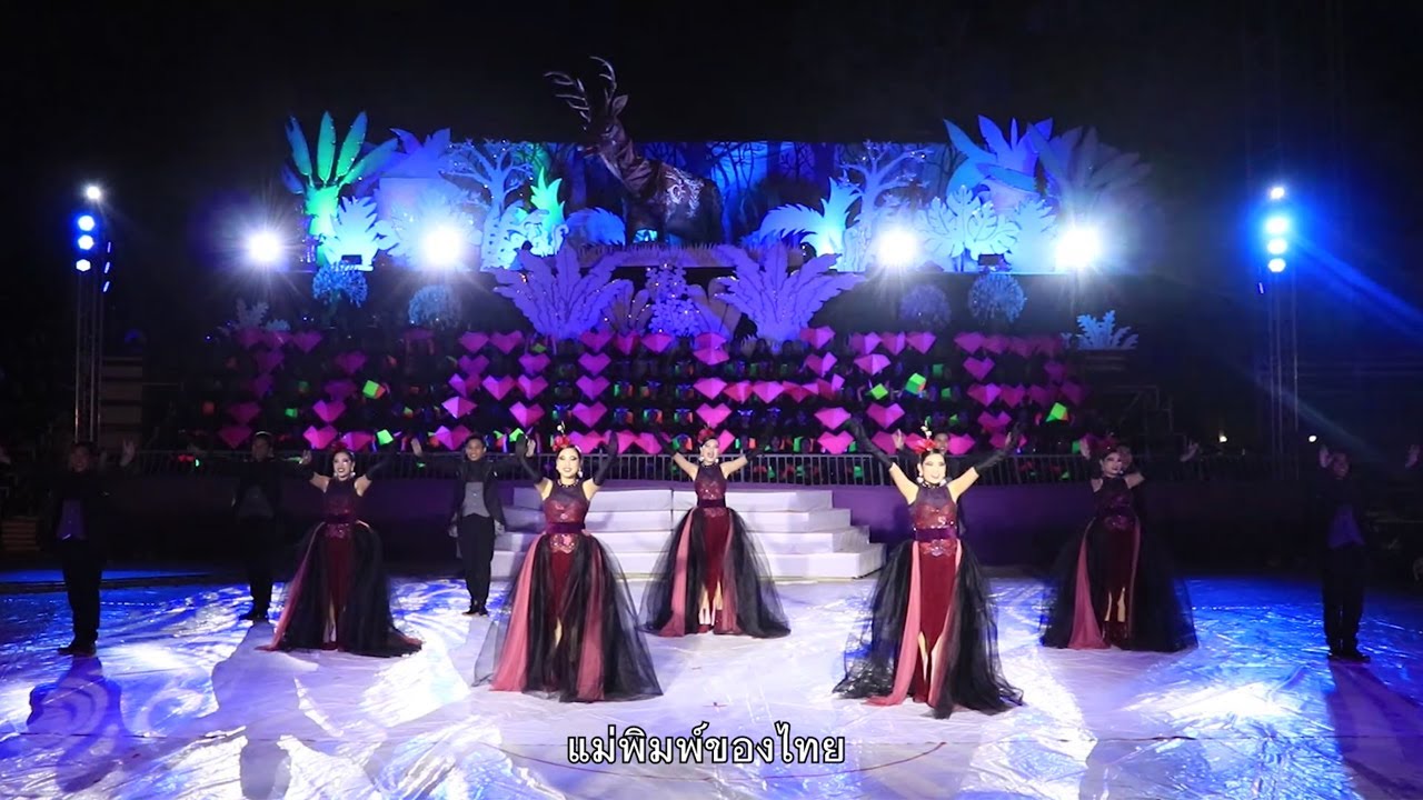 [Official] Climax Education 61 : Voice of Wild - CMU Spirit night 2018 ...