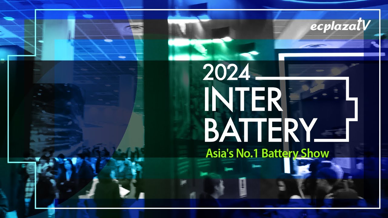 InterBattery 2024_v2 - YouTube