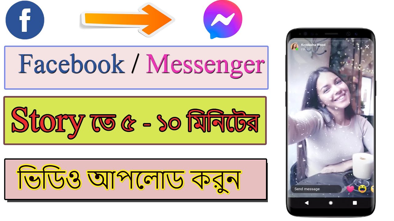facebook story long video | how to upload full video on facebook story ...