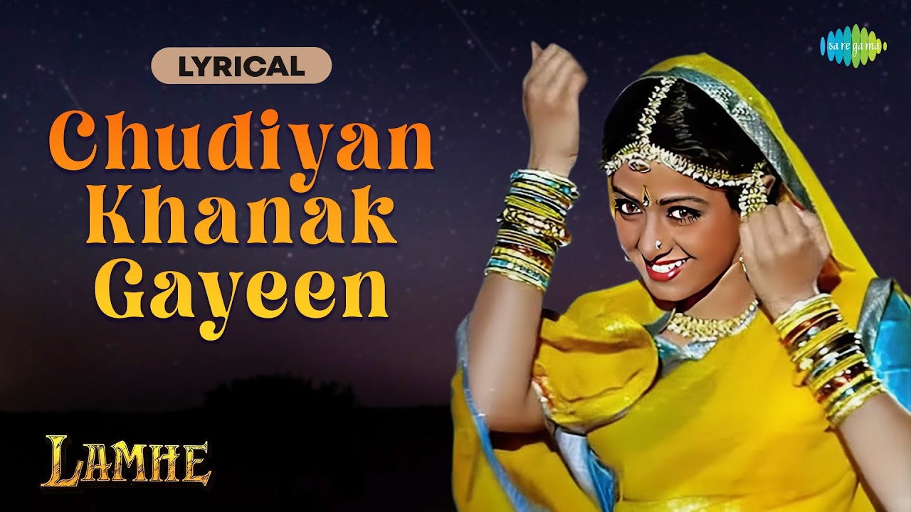 Chudiyan Khanak Gayeen | Lamhe | Lata Mangeshkar | Ila Arun | Sridevi ...