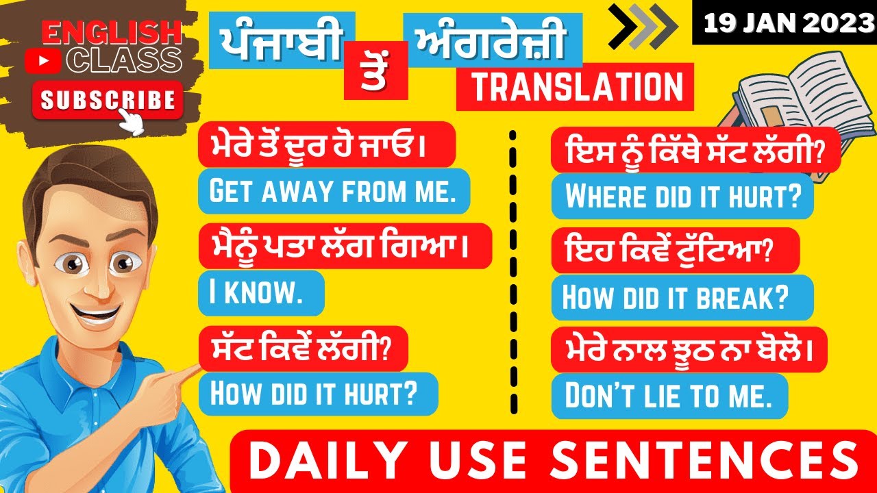 Daily Use Sentences Punjabi To English Translation daily-use-sentences-punjabi-to-english-translation