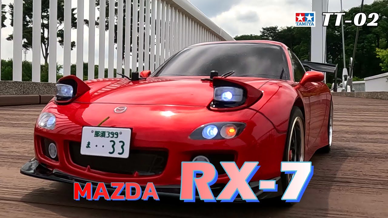 タミヤ TT-02 RX-7 を楽しもう！ 【TAMIYA TT-02 MAZDA RX-7】 - YouTube