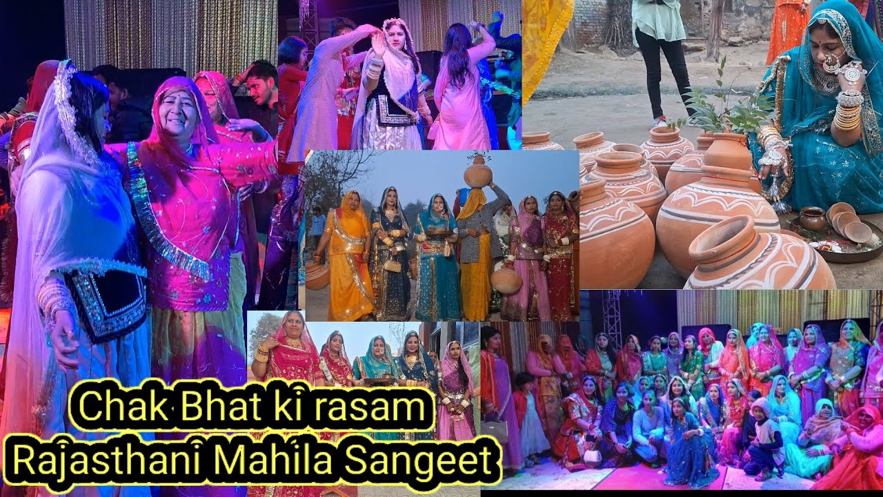 Chak Bhat ke rasam// Rajasthani Mahila Sangeet // - YouTube