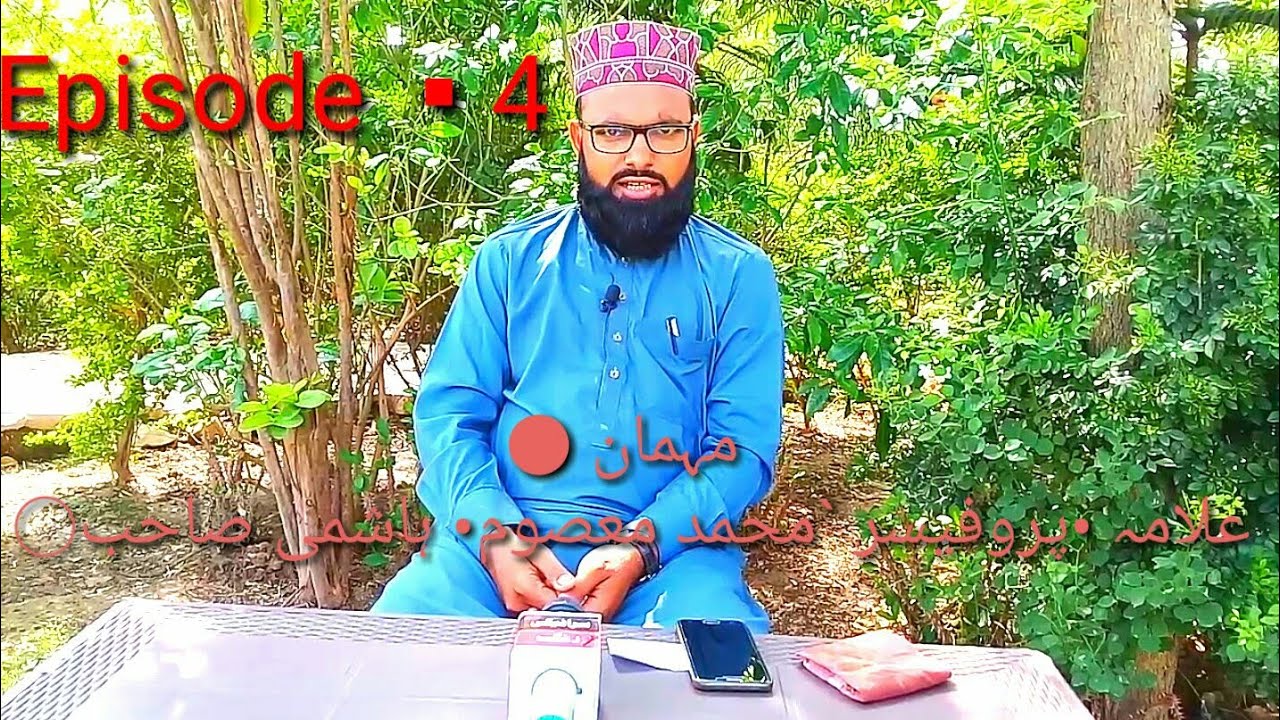 Allama mohammad masoom Hashmi sahb khtna krna q zaroori hai - YouTube