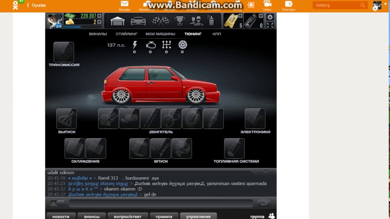 ok.ru/game/streetracers - YouTube