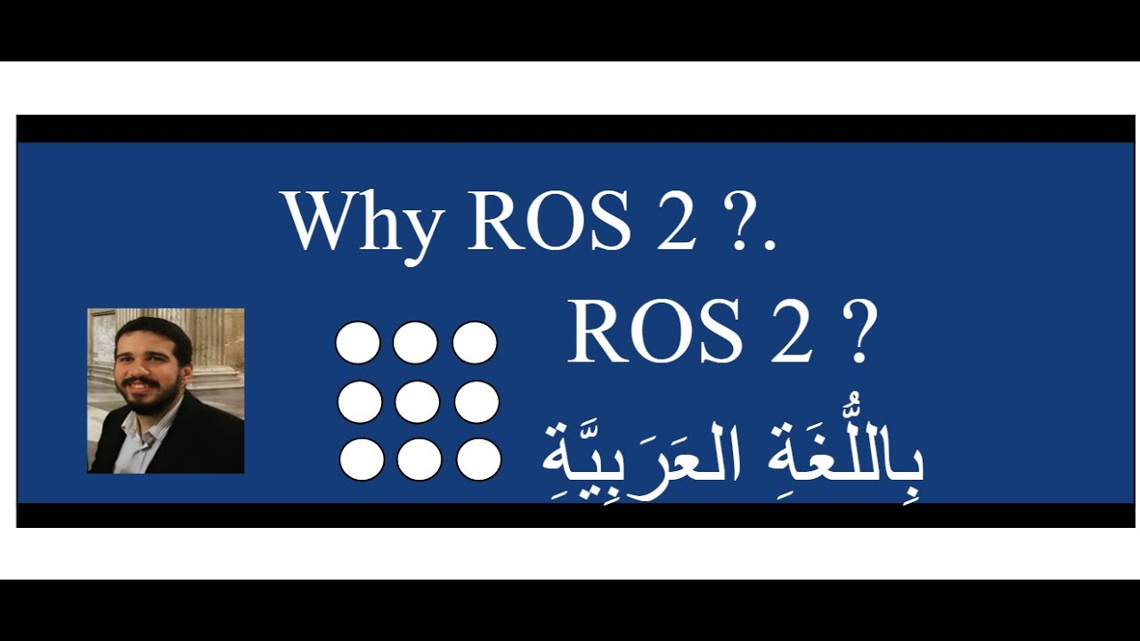 #1 Intro to ROS 2: Why ROS 2 ?. - YouTube