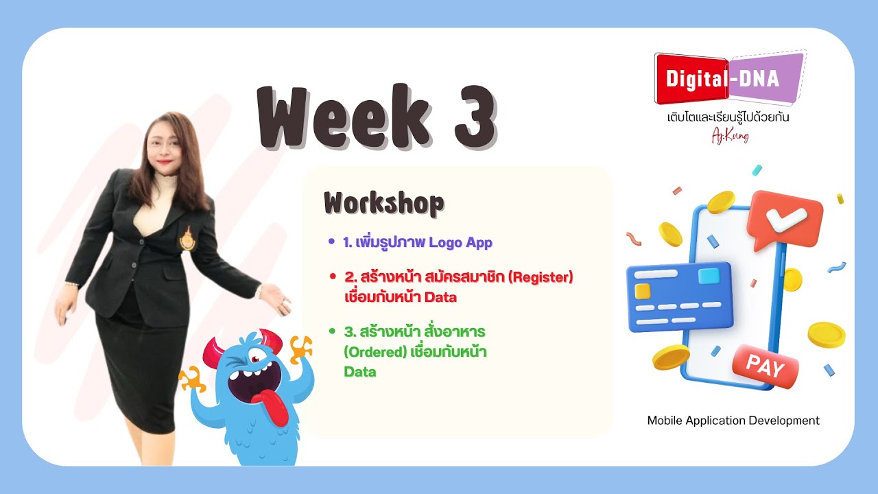 Week 3 : Mobile Application Development - YouTube