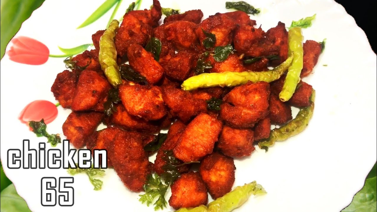 Hot and Spicy Chicken 65 | Chicken 65 Recipe | Street Style Chicken 65 ...