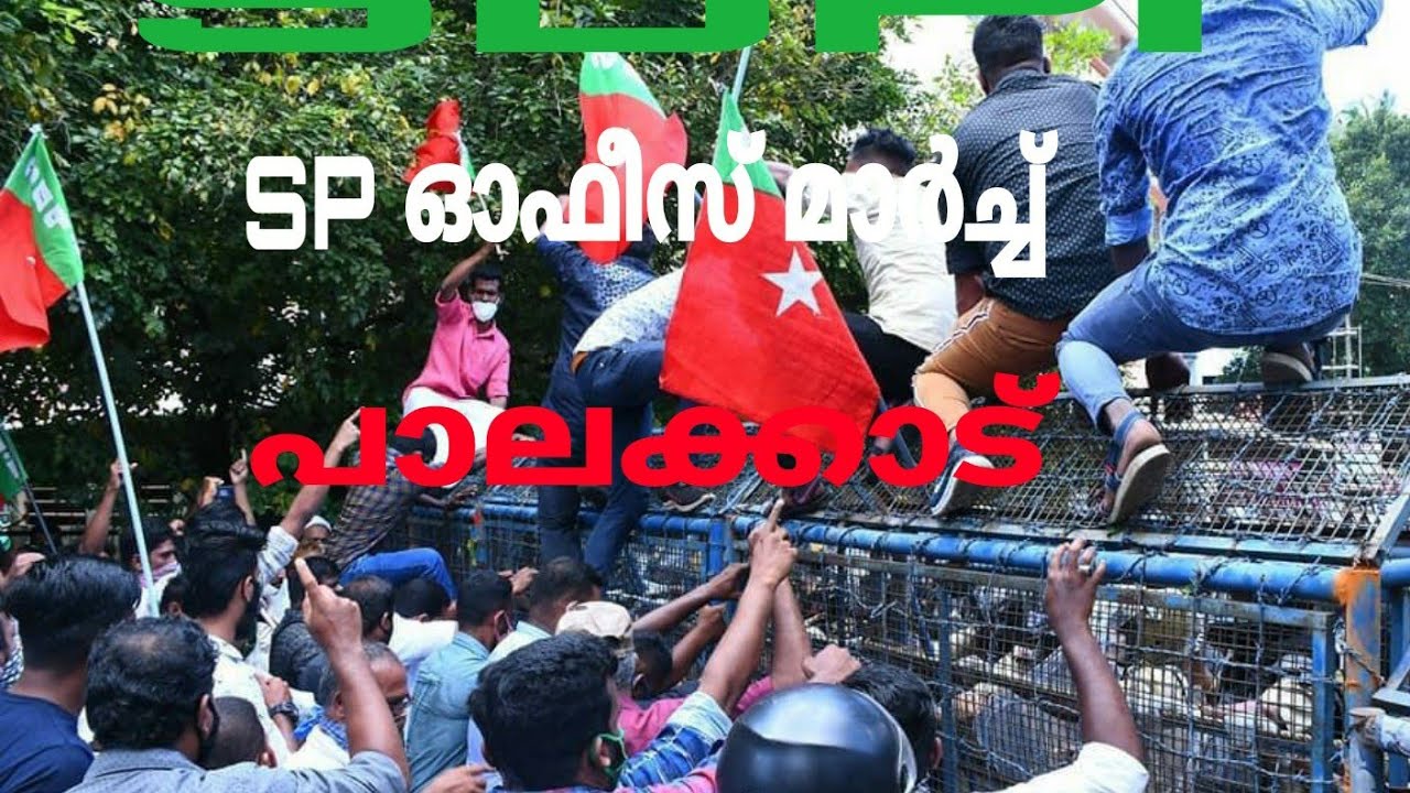 SDPI SP OFFICE MARCH - YouTube
