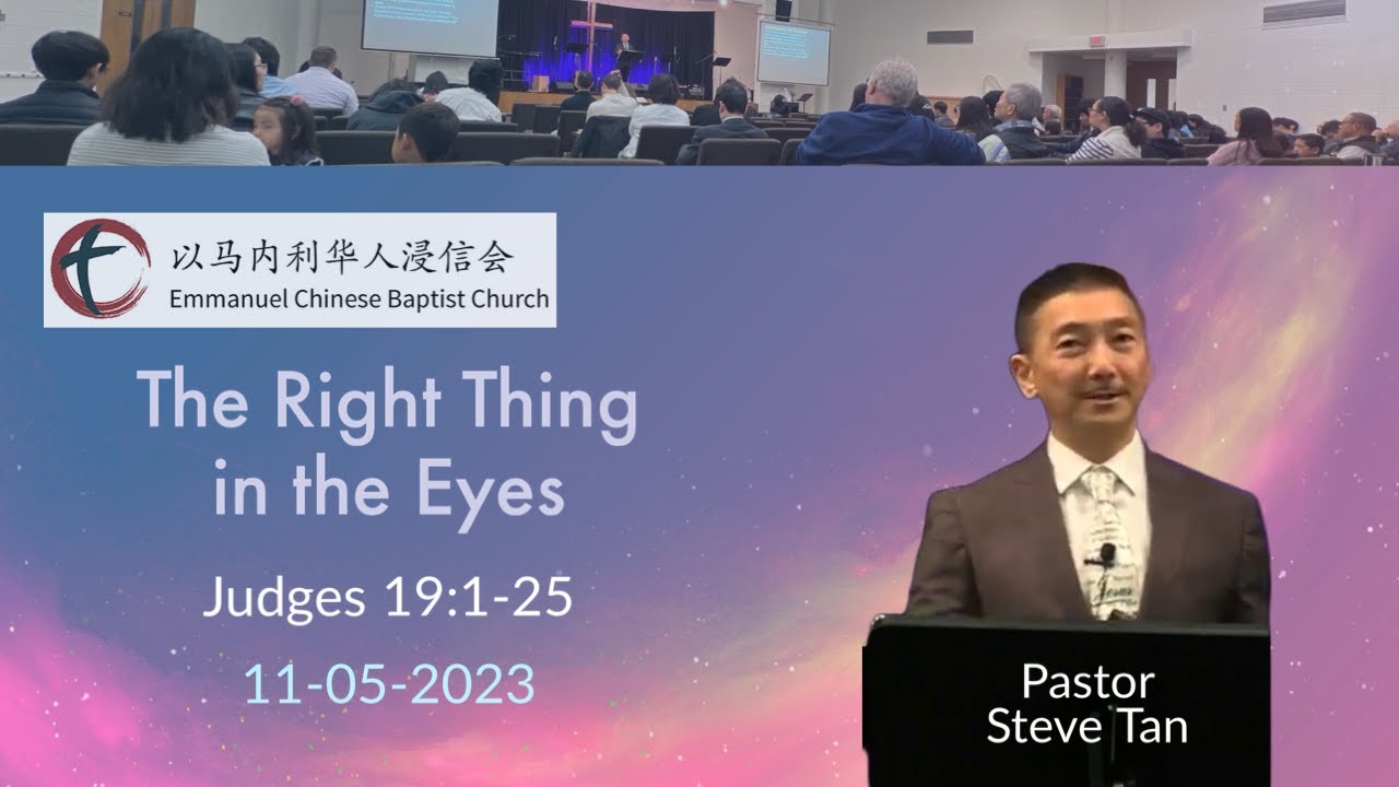11/05/2023 | The Right Thing In The Eyes | Judges 19:1-25 | Pastor ...