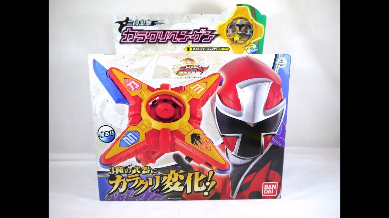 Review: Sandan Ningeki Karakuri Hengen (Shuriken Sentai Ninninger ...