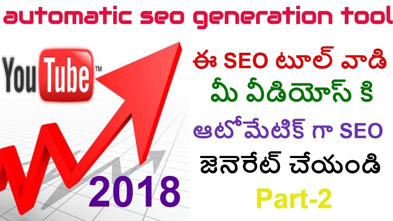How To Generate Seo Automatically Seo Generate Keyword How To Generate Keywords For Seo Tool how-to-generate-seo-automatically-seo-generate-keyword-how-to-generate-keywords-for-seo-tool