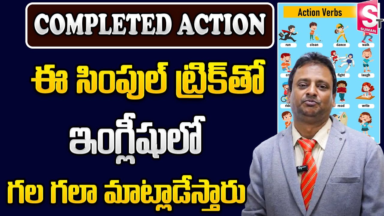 COMPLETED ACTION Speak In ENGLISH Fluently And Confidently | English ...