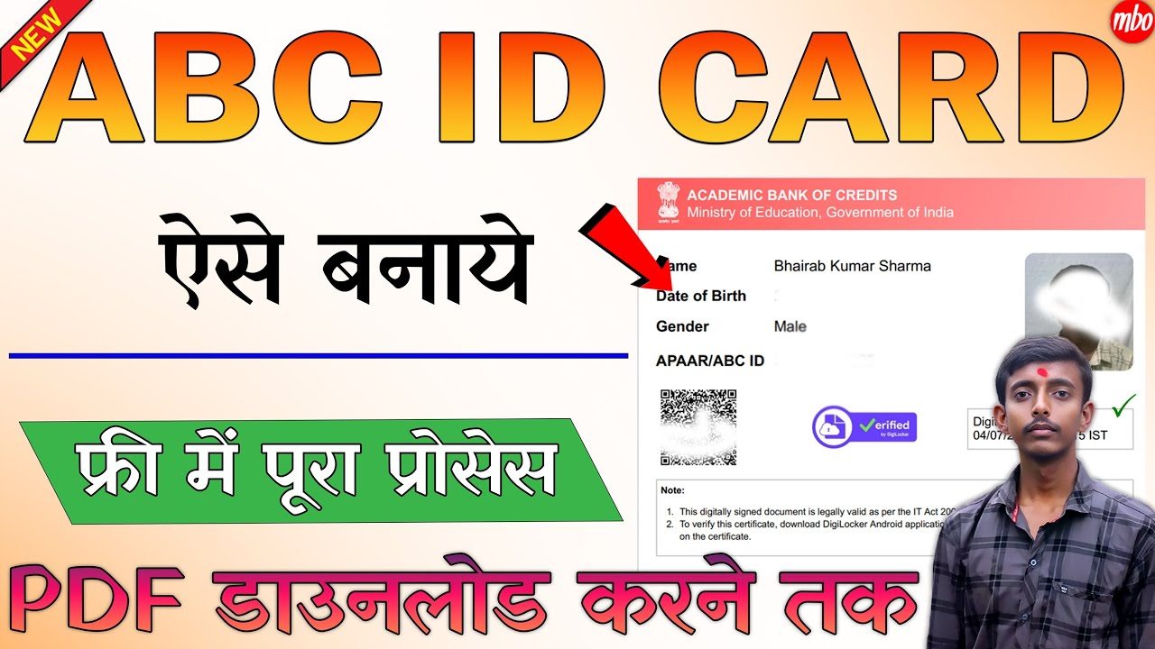 How To apply ABC CARD | ABC ID Card Kaise Banaye | how to Create ABC ID Card 2025 mr bhairab ...