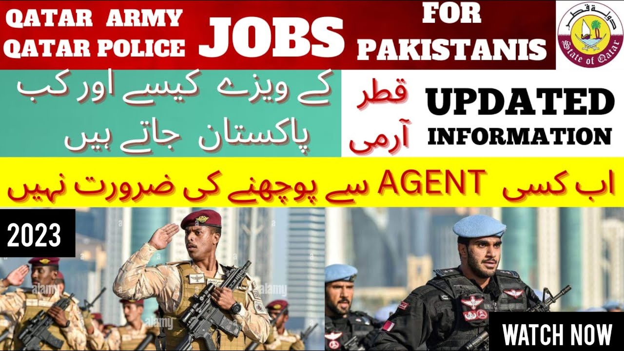 Qatar Police Jobs for Pakistani 2023 | Qatar Army jobs2023 | How to ...