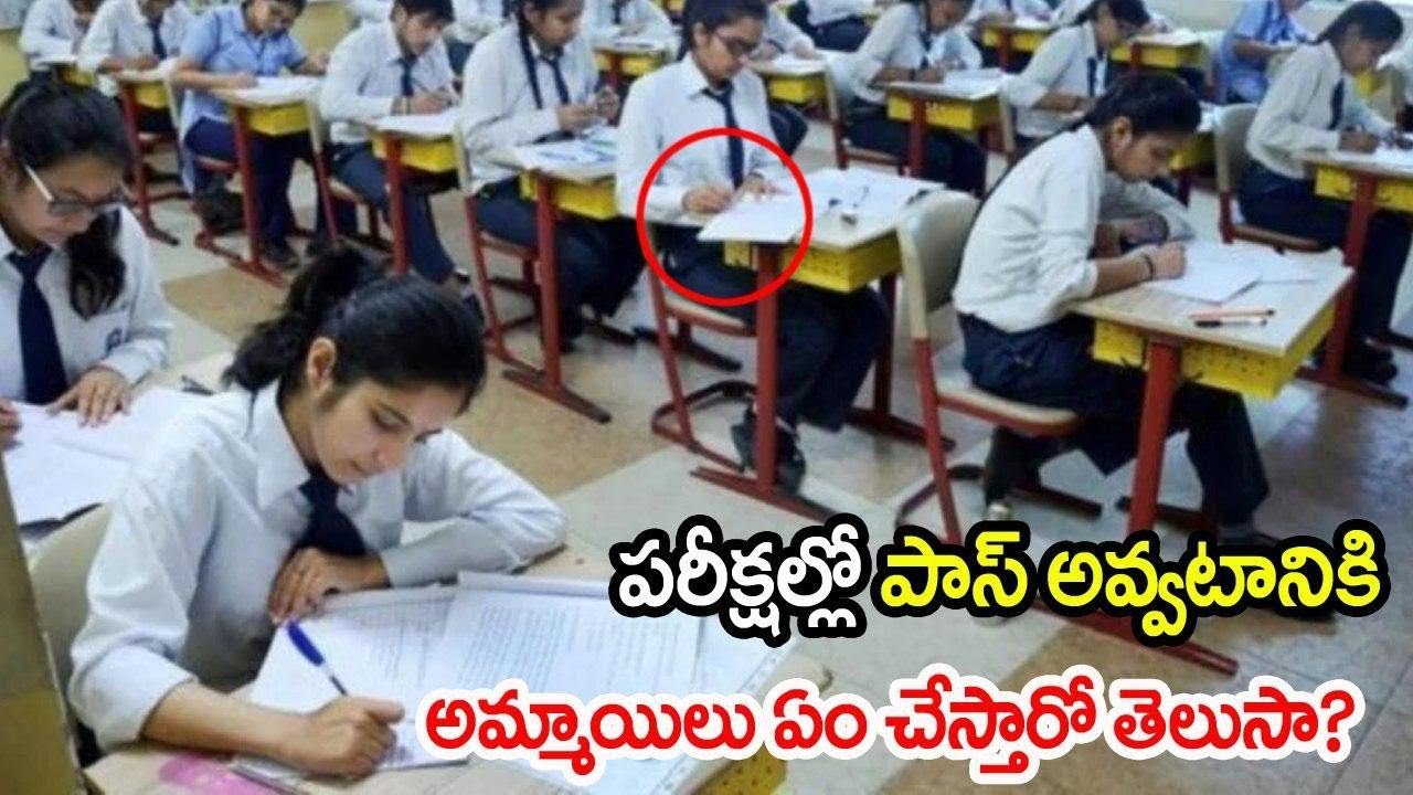 Students Ultimate Cheating In Exam Hall || Exams | The Extra Knowledge ...
