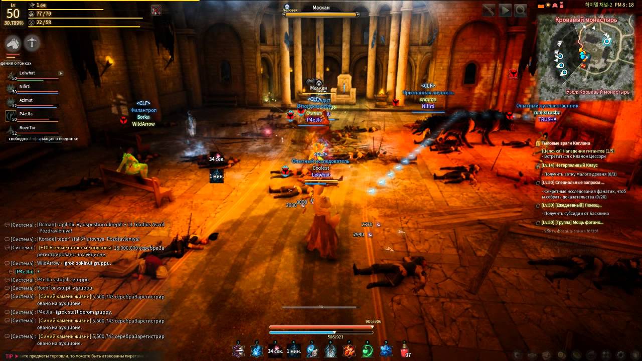 BDO RB CLIFF - YouTube