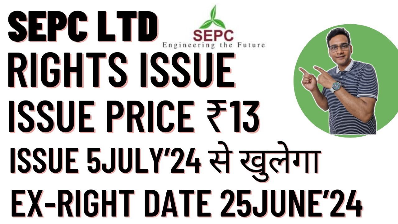 SEPC Rights Issue 2024 | Invest Mantra - YouTube