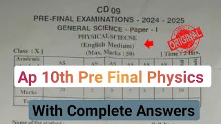 10th Class Physics Pre Final Exam Question Paper 2025 Ap 10th Class Pre Final Physics Real Paper ...
