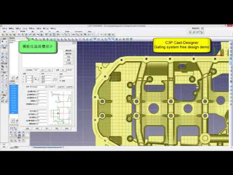 C3P - Cast-Designer 壓鑄流道設計 - YouTube