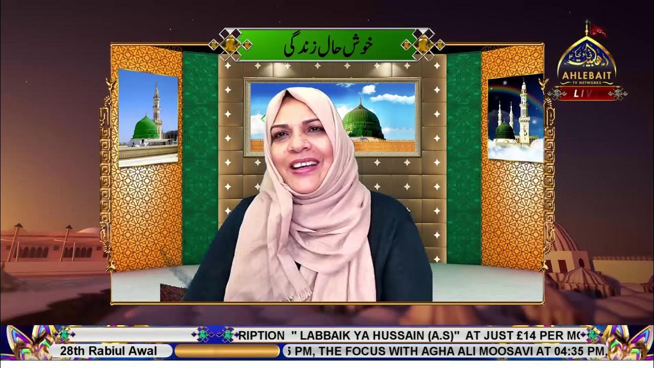 🔴 LIVE I Subh-e-Nau I Syeda Farah Kazmi I Mulana Dr Abbas Khoyee | Ahlebait TV | 25th OCT 2022 ...