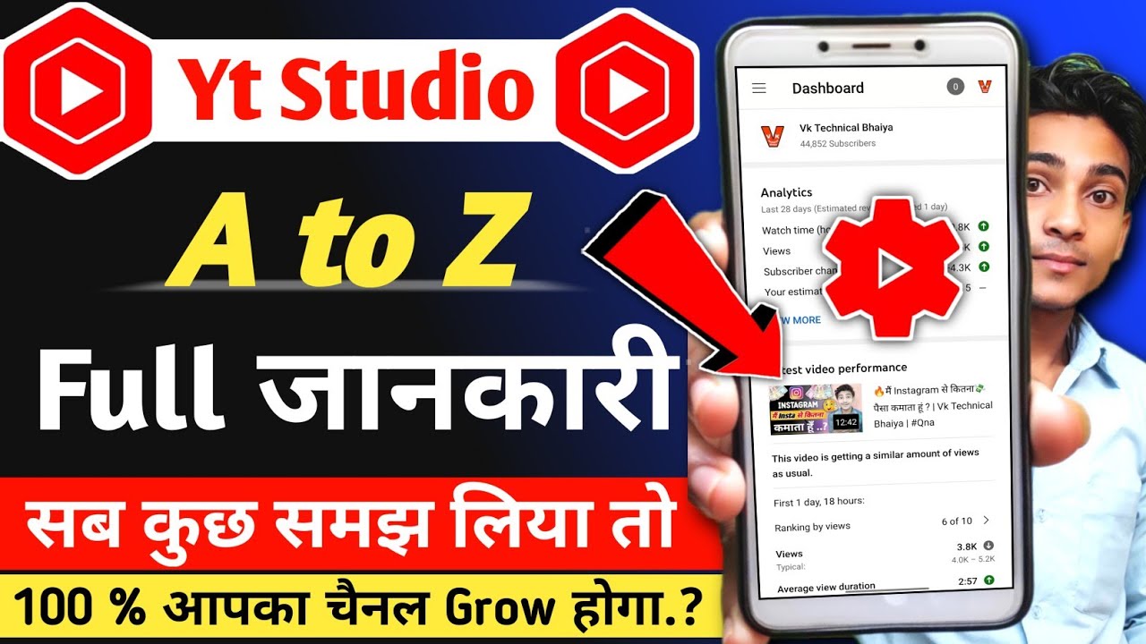 Yt Studio App Kaise Use kare || How to Use Yt Studio App | Yt studio ...