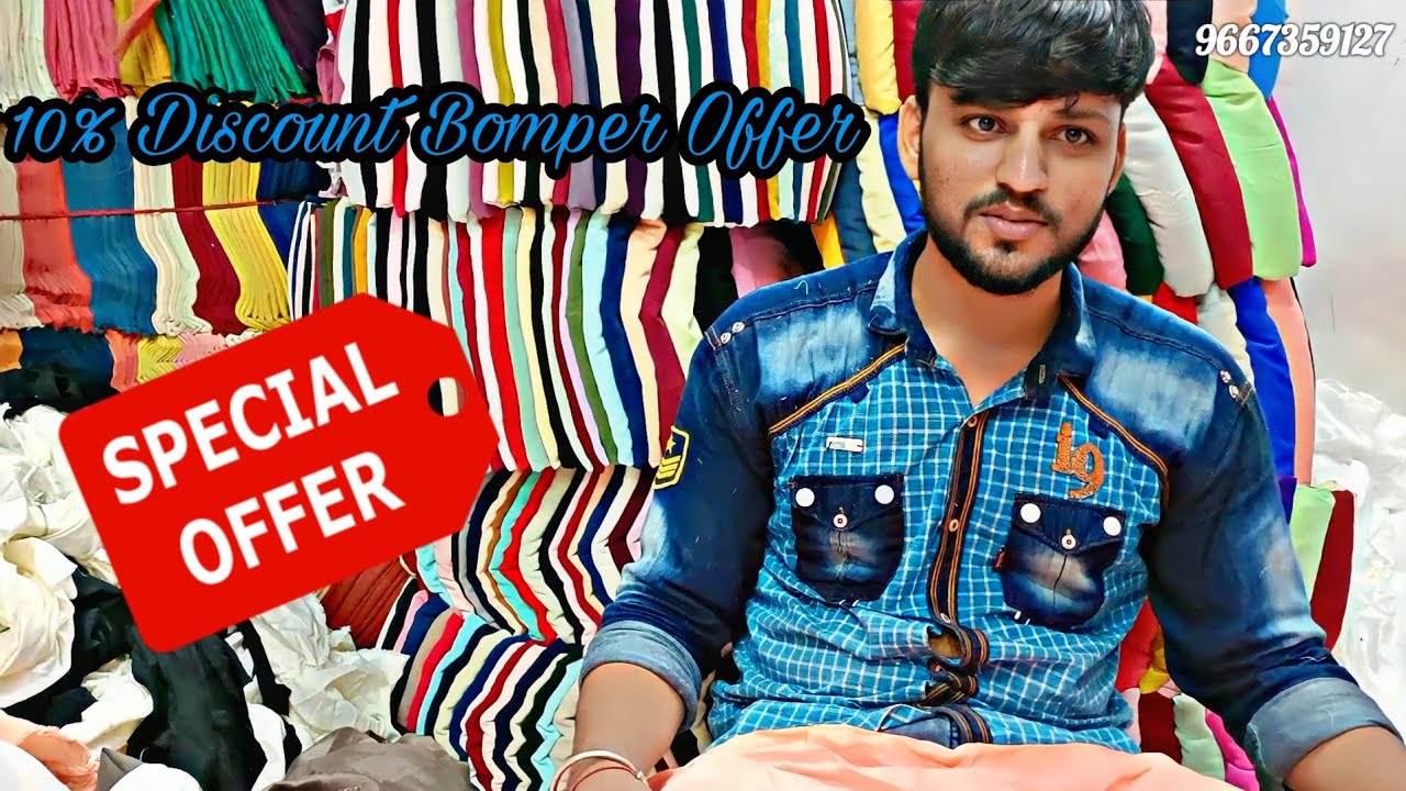 10% Discount Bamper Offer | सब से सस्ता कपड़ा | Special Offer | - YouTube