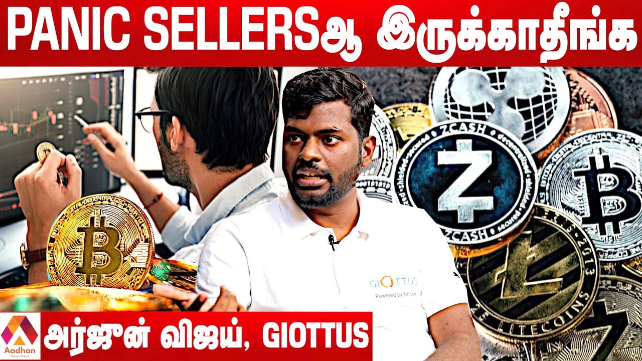 Matic Coins பின்னால் இந்தியர்கள் தான் இருக்காங்க | அர்ஜுன் விஜய் ...