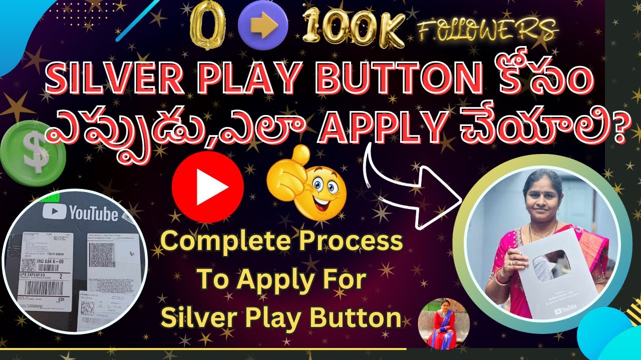 Silver Play Button కోసం ఎప్పుడు,ఎలా Apply చేయాలి?Complete Process For ...