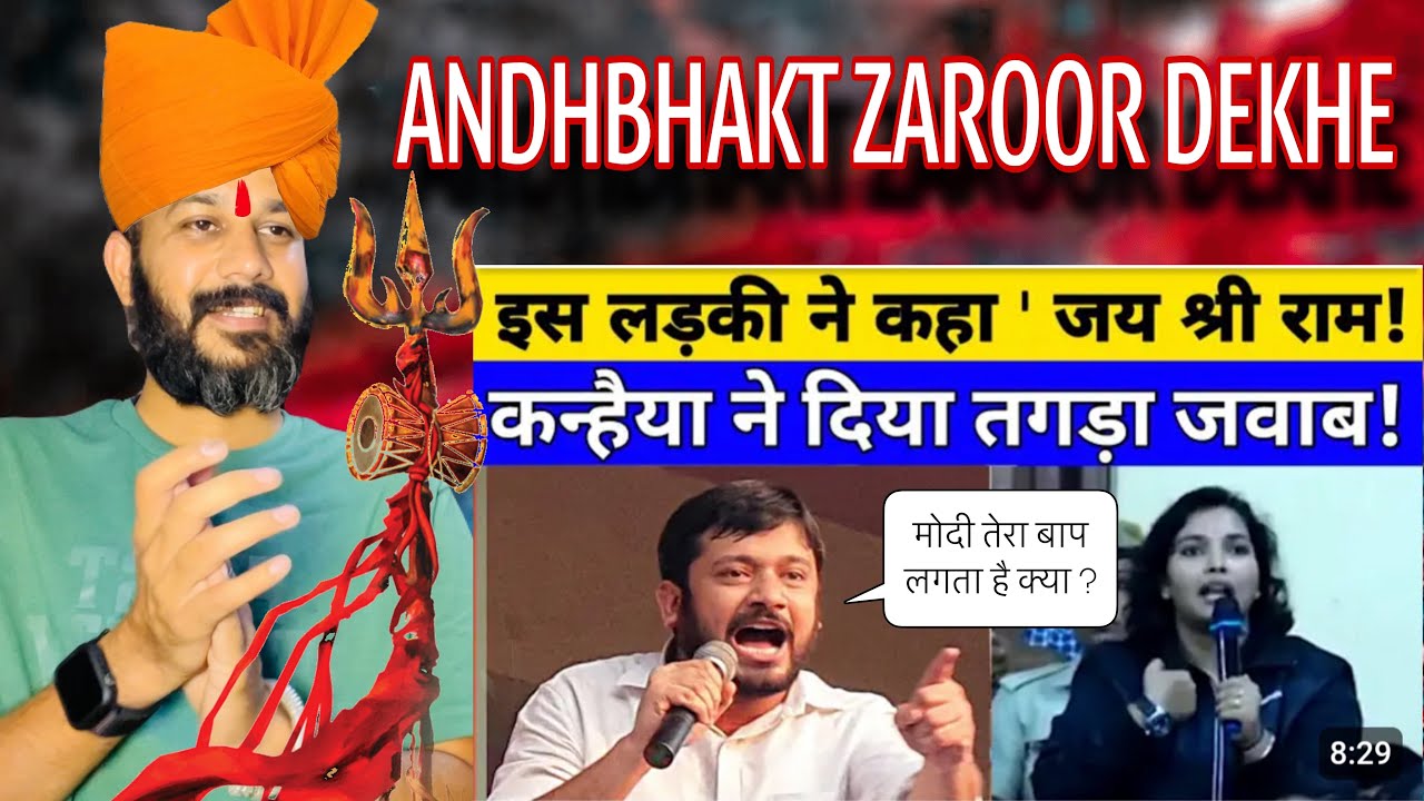 Kanhaiya Kumar Best Reply To Modi AndhBhakt Girl | Godi Media Roast Kanhaiya Kumar | Indian ...