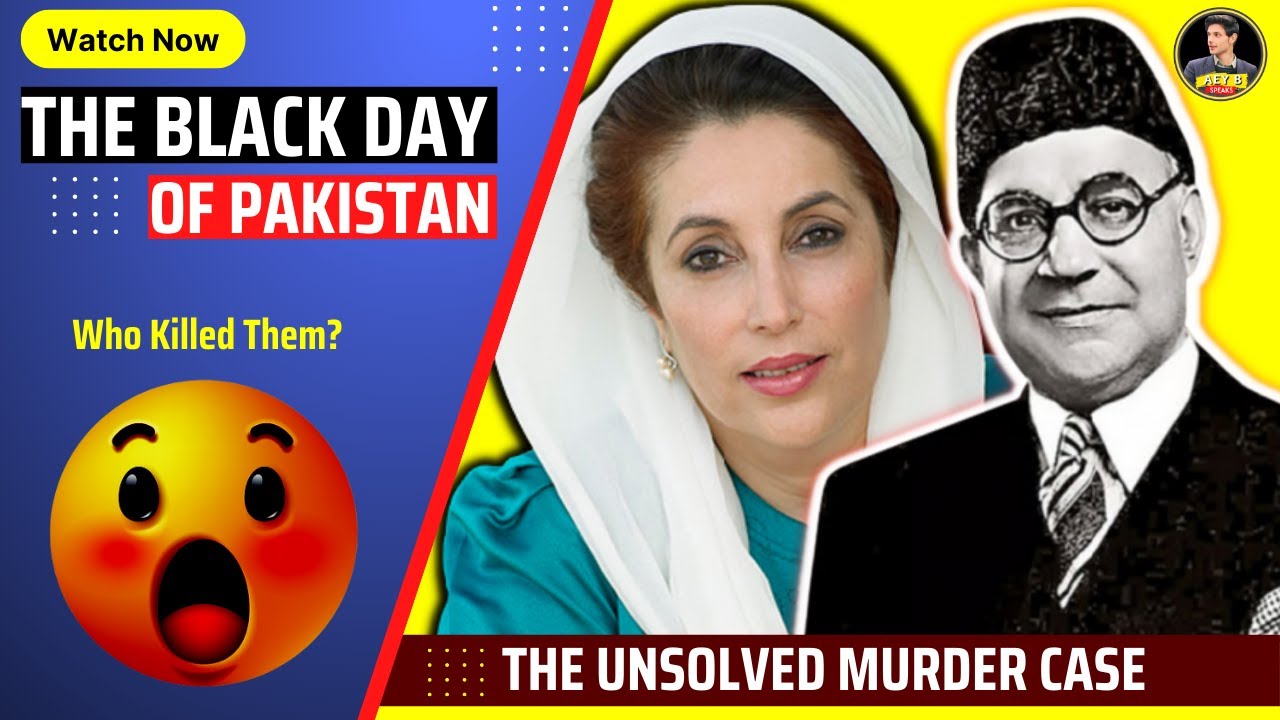 The Black Day for Pakistan: The Unsolved Murder Case #Pakistan #Unslovedcase - YouTube
