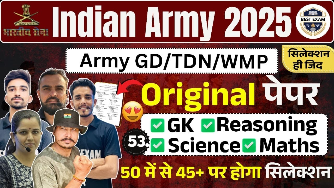 Army Agniveer 2025 | Army GD Model Test Paper 2025 #53 Army Agniveer ...