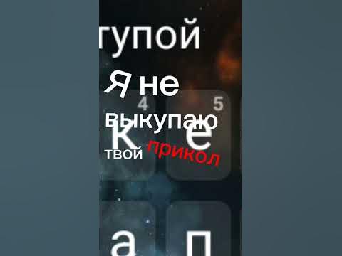 Не пон🤨🤔 #непон #рекомендации - YouTube