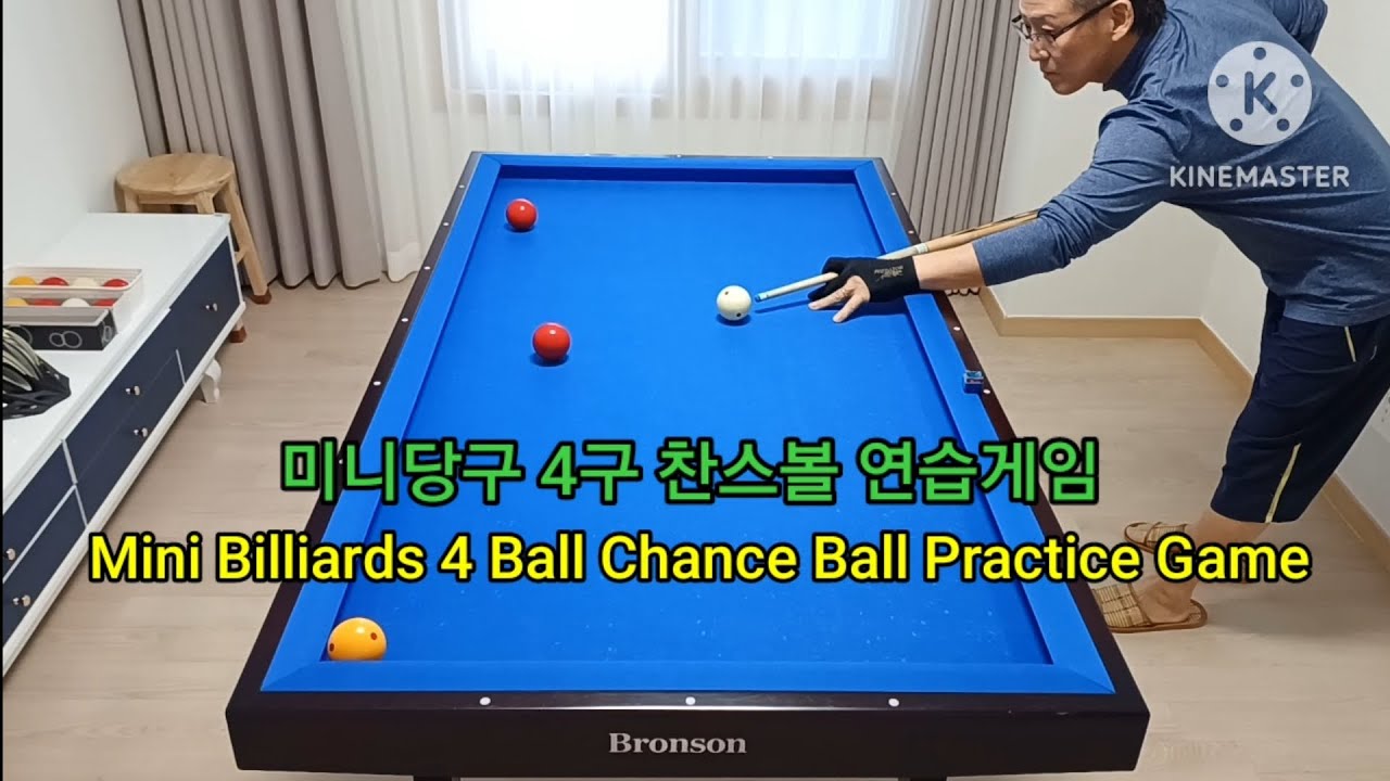 미니당구 4구 찬스볼 연습게임 Mini Billiards 4 Ball Chance Ball Practice Game - YouTube