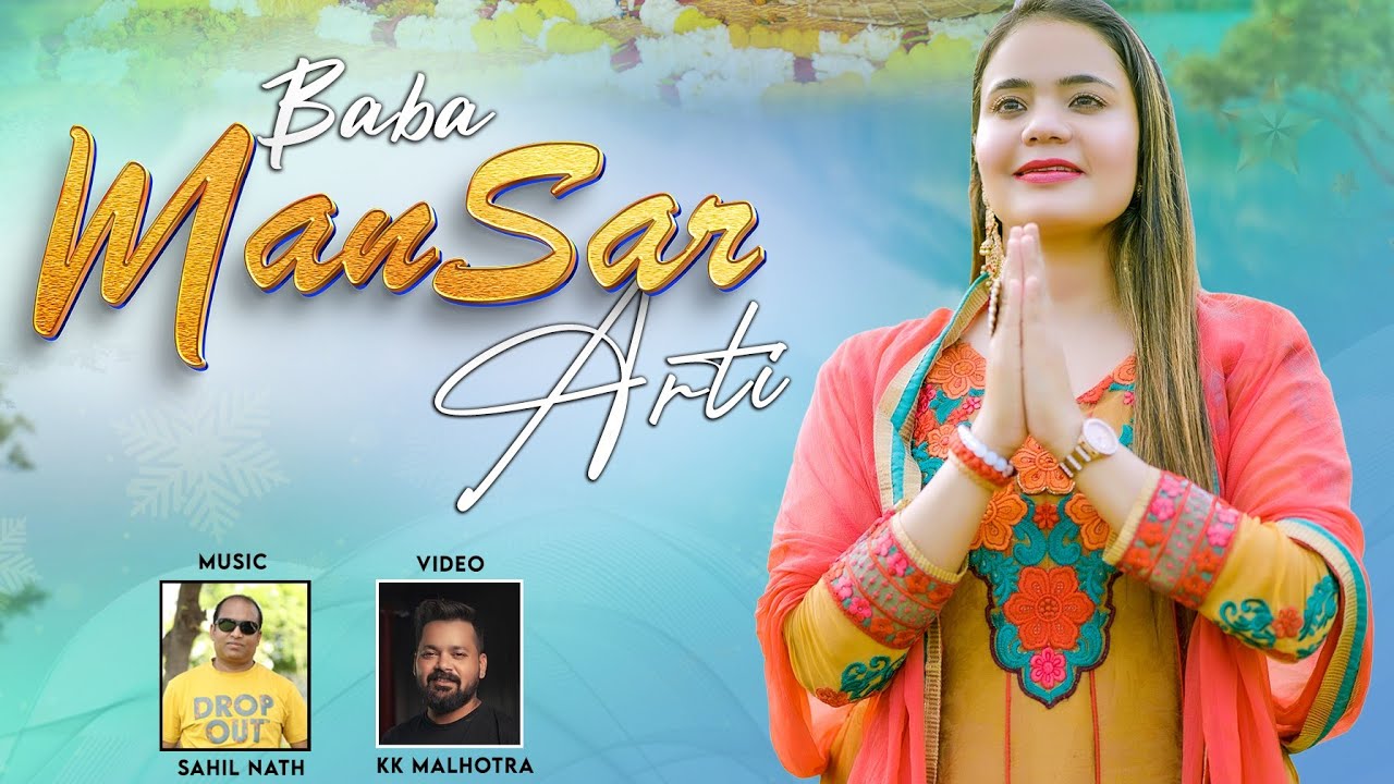 Jai baba Mansar Aarti || Singer || Sonali Dogra || Sahil nath || - YouTube