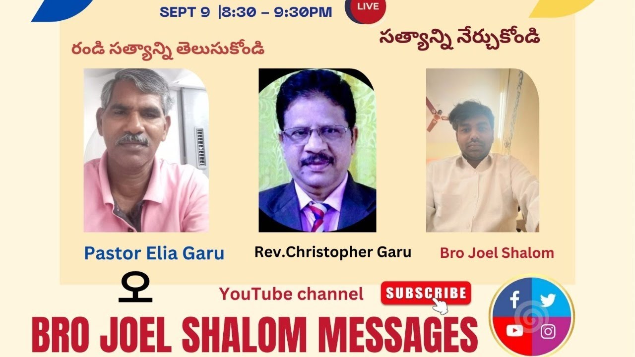 BRO JOEL SHALOM - YouTube