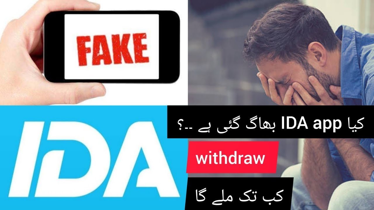 IDA Earning App Real or Fake Complete Detail | How to Earn From IDA app ...