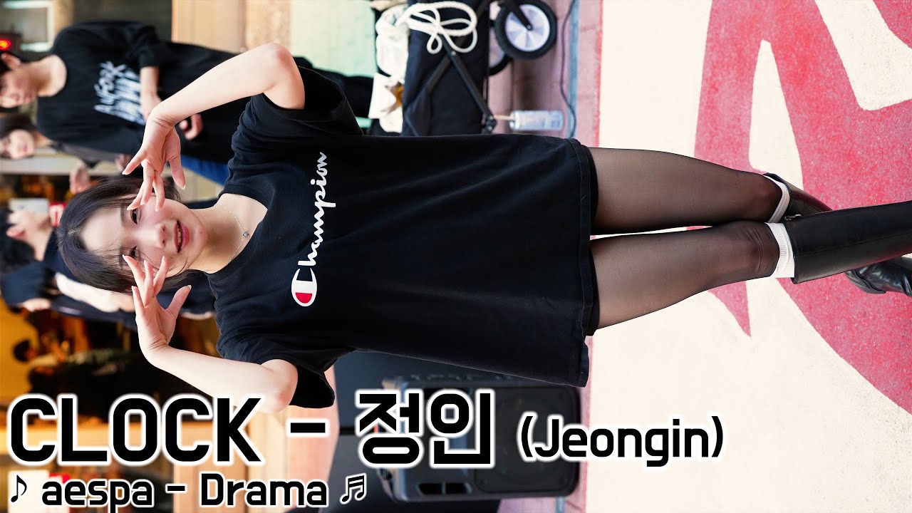 [20241026] 댄스팀 클락 - 정인 (CLOCK - Jeongin) ♪ aespa - Drama ♬ 홍대 버스킹 특별 ...