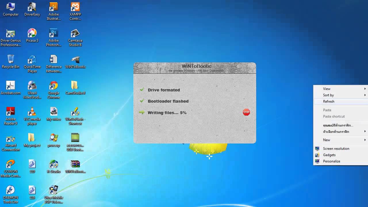 ສອນການເຮັດ USB Bootable ດ້ວຍ winToBootic - YouTube