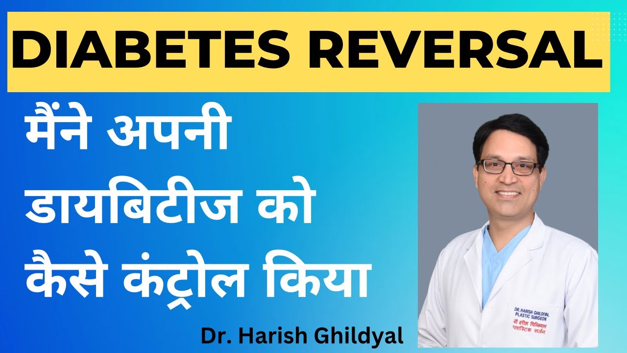Diabetes control tips I Diabetes reversal success stories - YouTube