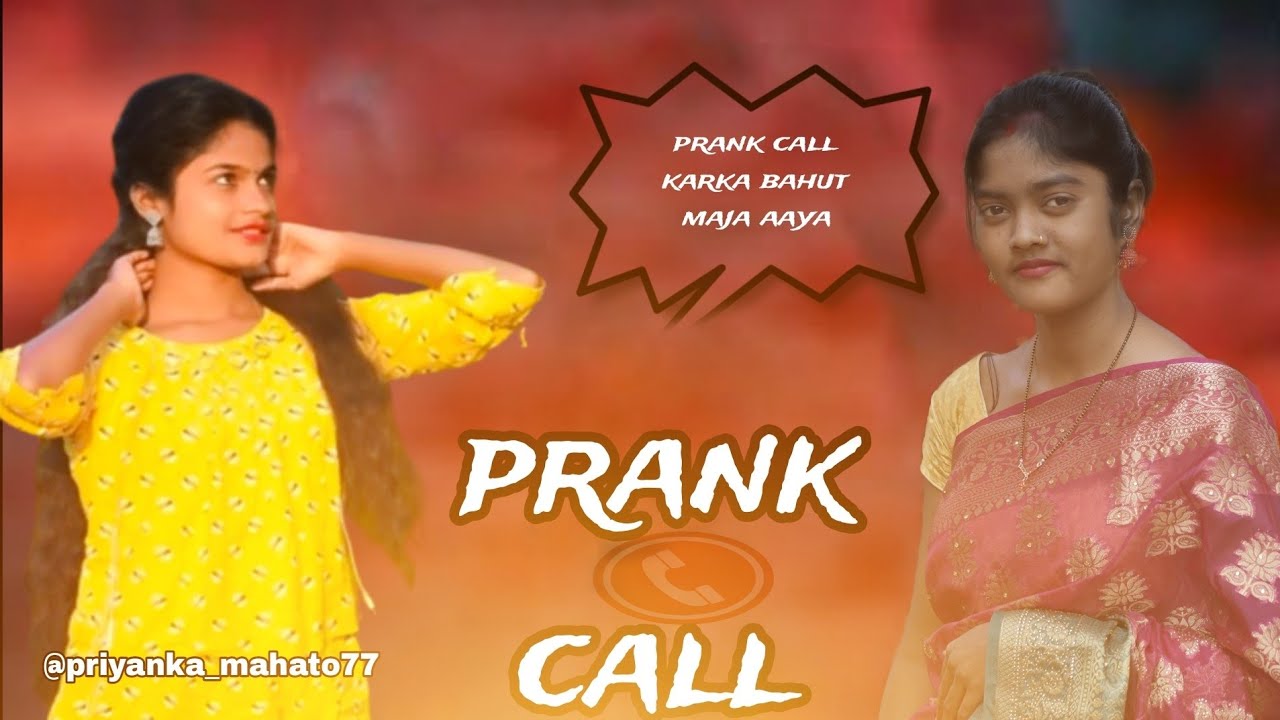 call prank with Priyanka_mahato77 || prank with @PriyankaMahato77 - YouTube