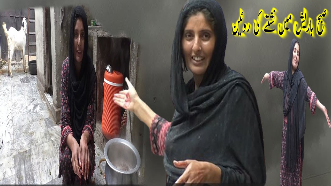 barish mein subah nashte ki routine|village traditional life |dekhen ...