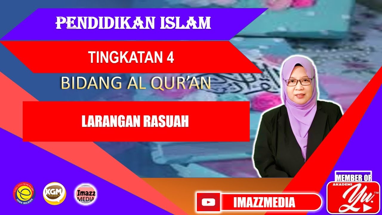 LARANGAN RASUAH| PENDIDIKAN ISLAM | TINGKATAN 4 | BIDANG AL-QURAN ...