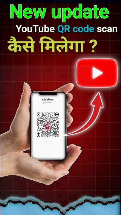 YouTube QR code 😱 | How to scan QR code #shorts - YouTube