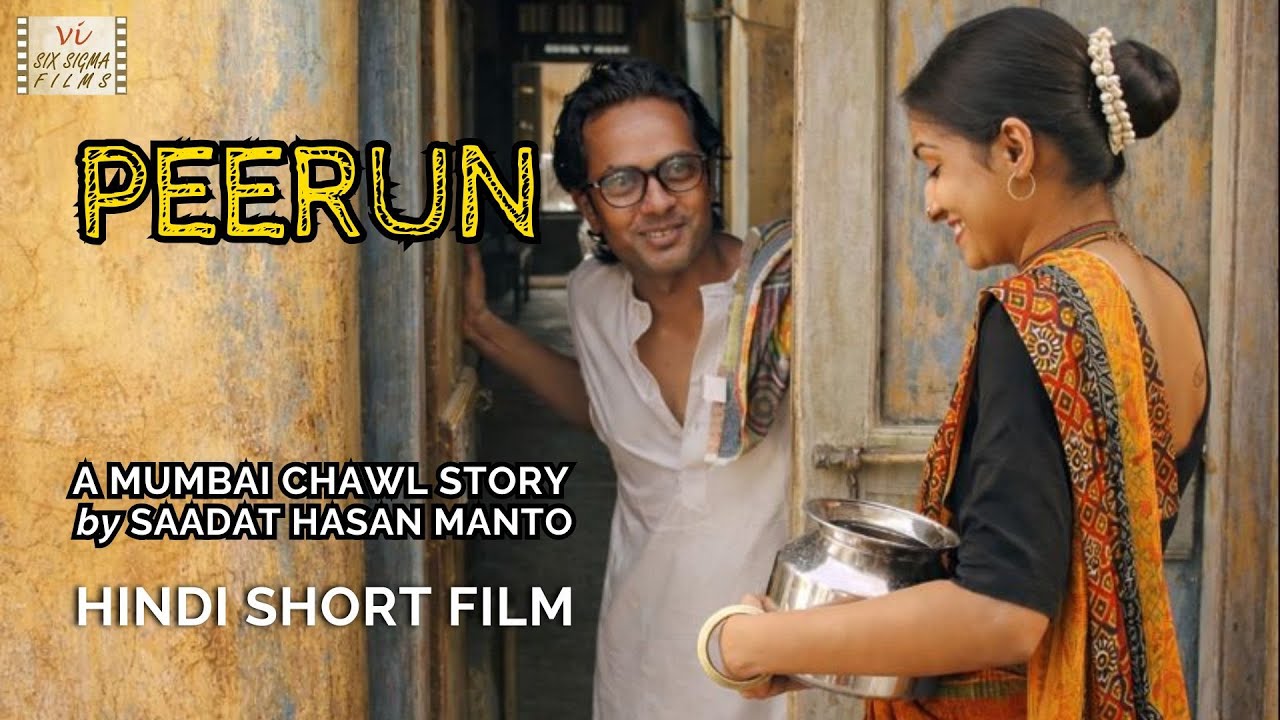 Peerun: A Heartbreaking 1940s Mumbai Love Story | Saadat Hasan Manto ...