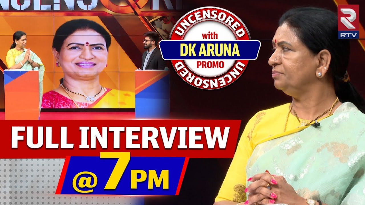 DK Aruna Sensational Interview Promo | Challa Vamshi Chand Reddy | CM ...