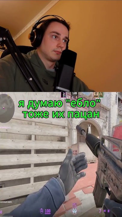 Еще плотные минус 4 Cs2 Csgo Wtfcsgo Counterstrike приколыcsgo