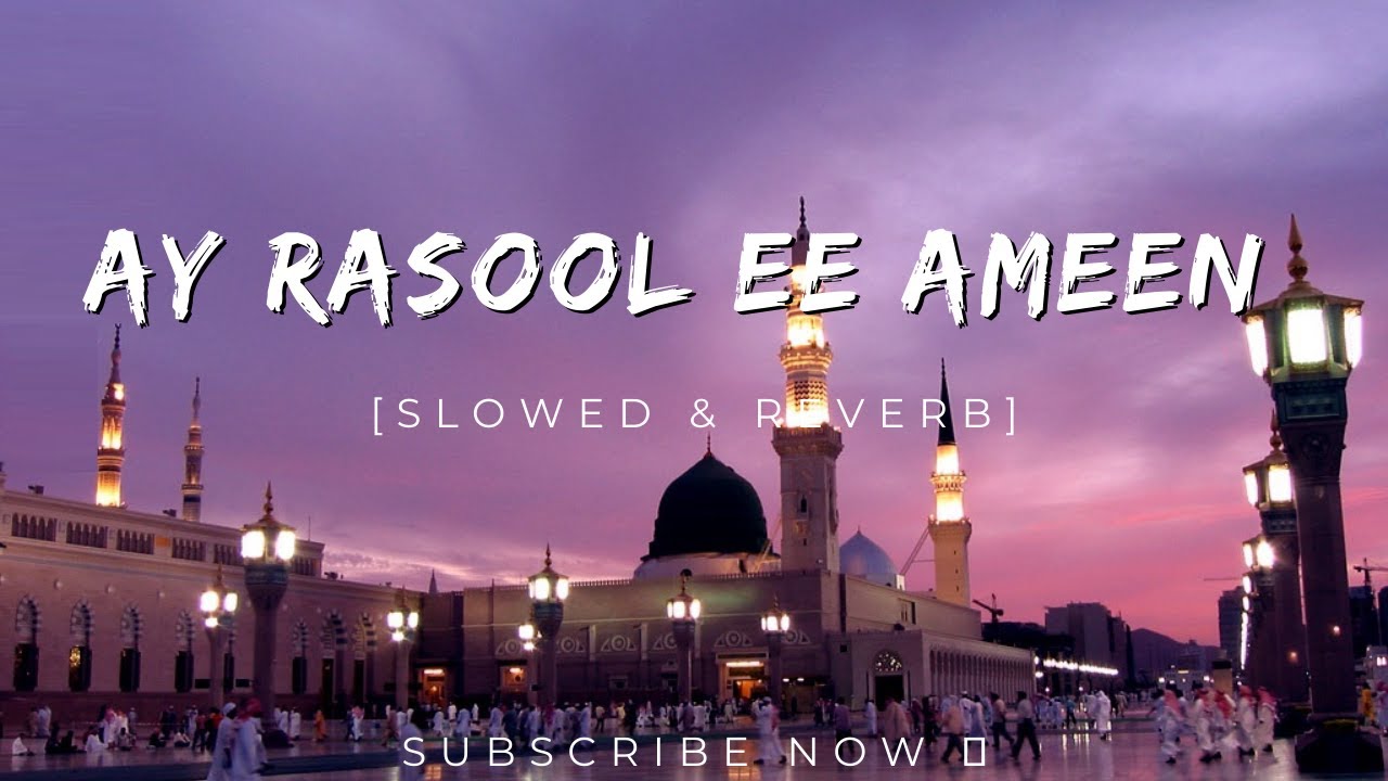 Aye Rasool e Ameen | Nasheed | Peaceful Naat | Urdu Naat | Halal ...